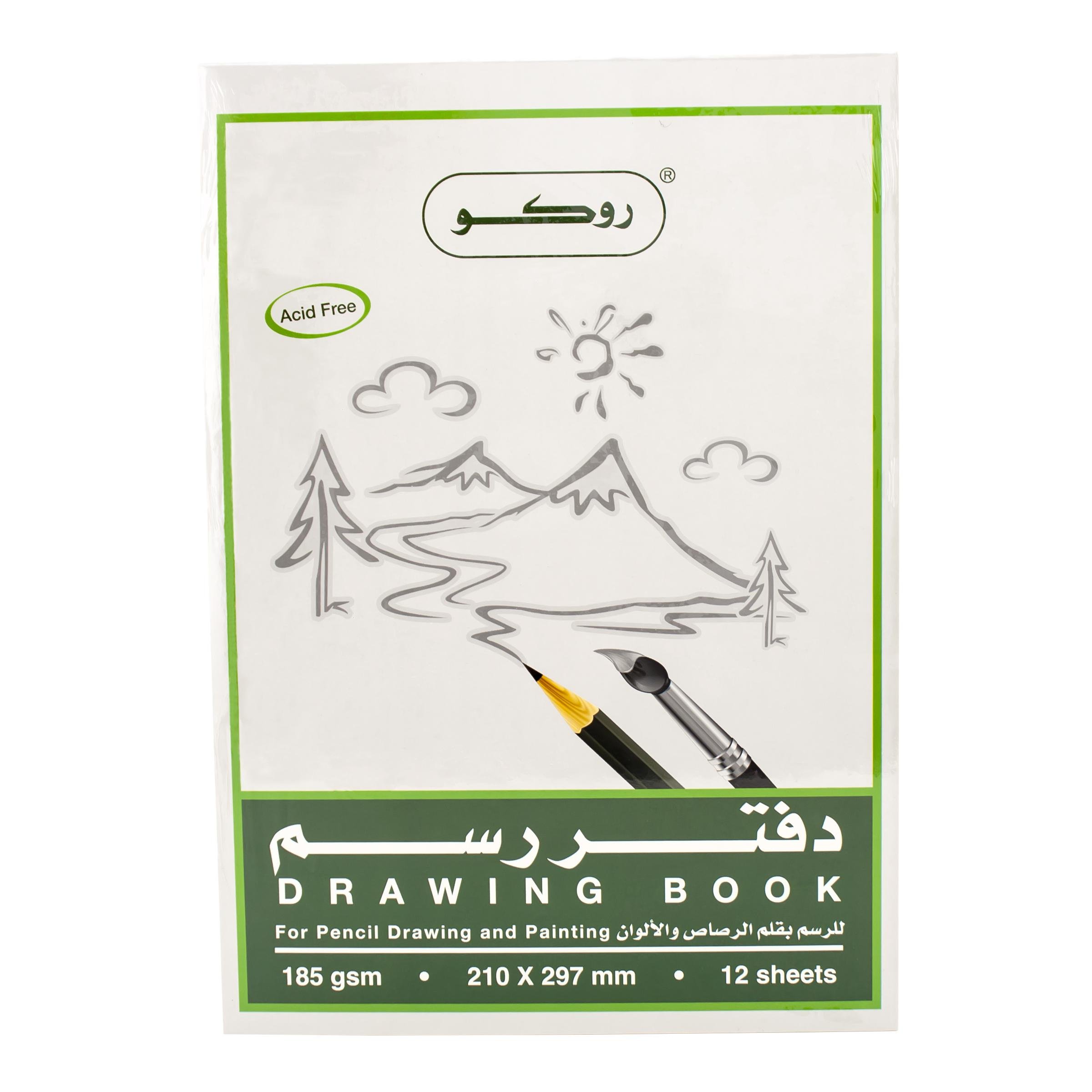Roco Drawing Book Kuwait Online | Qartasia Kuwait Online